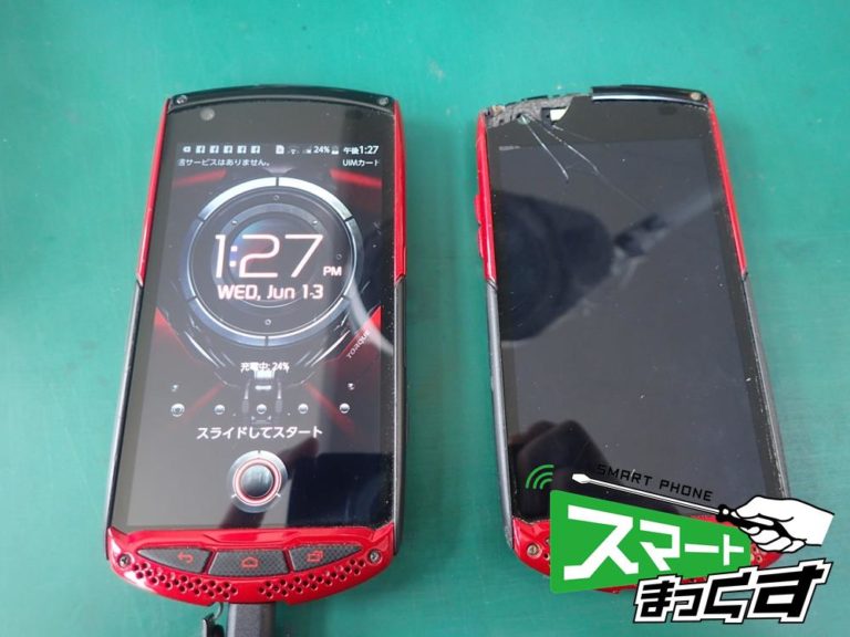 Torque G01 KYY24 画面割れ修理 - 東京・大阪・滋賀のスマートフォン修理 スマートまっくす | 全国対応